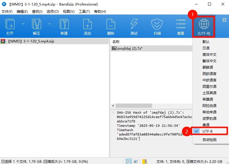 普通解压软件解除隐写的方法 · cenglin123/SteganographierGUI Wiki · GitHub